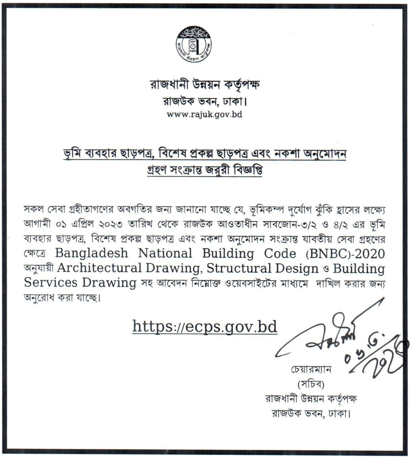 Notices – Electronic Construction Permitting System