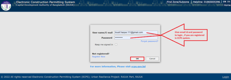 LSP Application Filling – Electronic Construction Permitting System